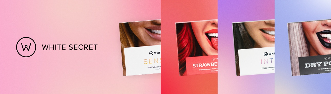 White Secret (Вайт Сикрет) | Официальный сайт VISAGEHALL