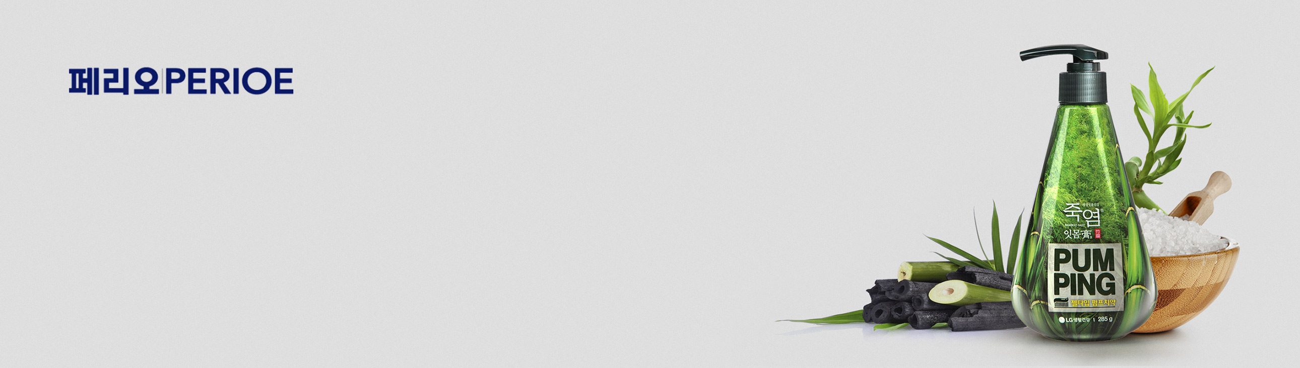 Perioe (Перио) | Официальный сайт VISAGEHALL