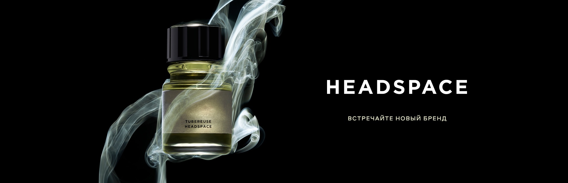 Headspace | Официальный сайт VISAGEHALL
