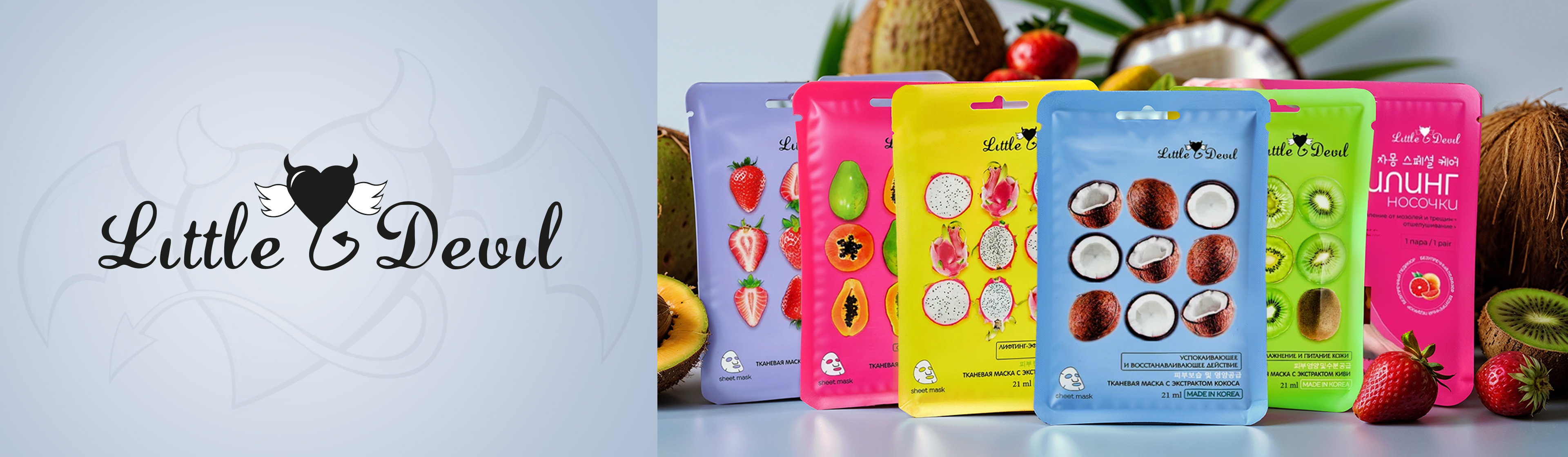 Little Devil | Официальный сайт VISAGEHALL
