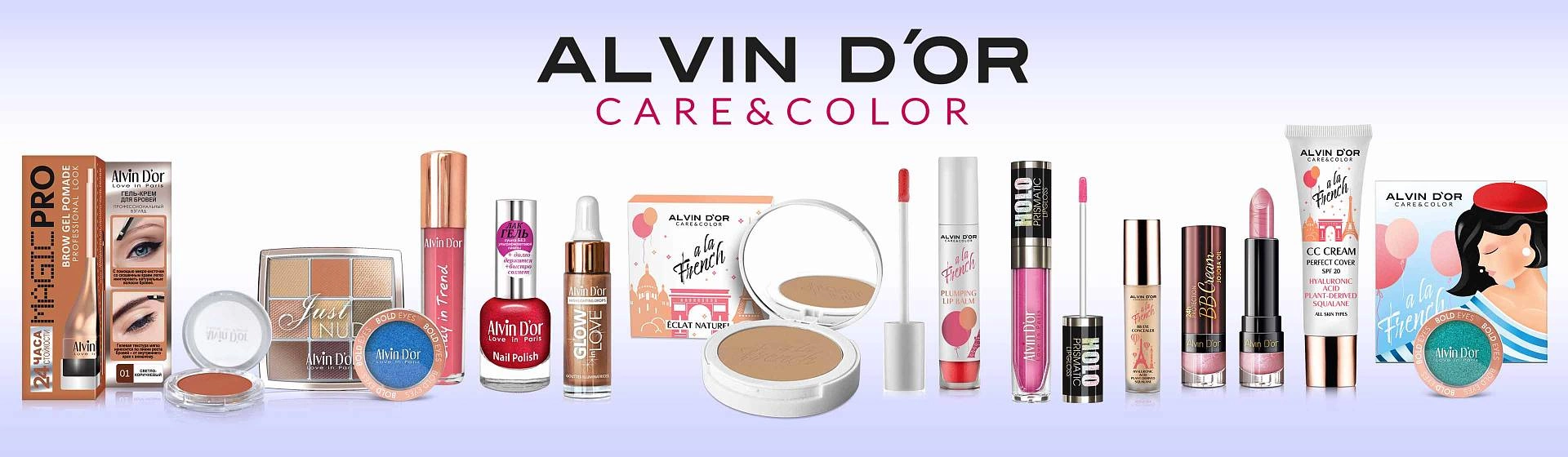 Alvin D'or (Алвин Дор) | Официальный сайт VISAGEHALL