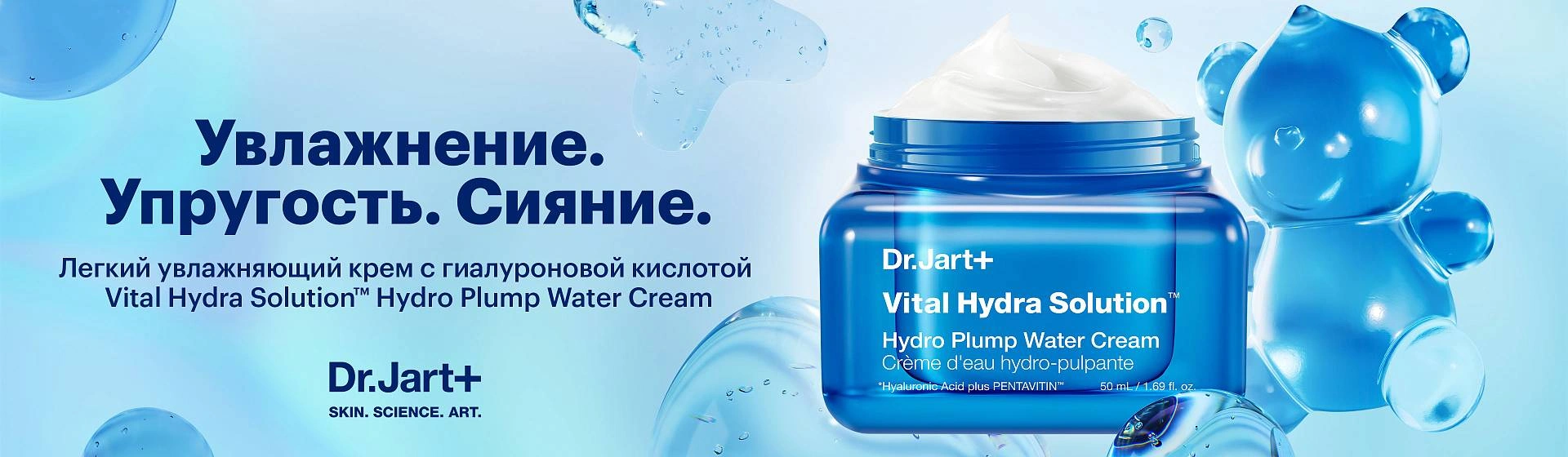 Dr.Jart+ (Доктор Джарт) | Официальный сайт VISAGEHALL